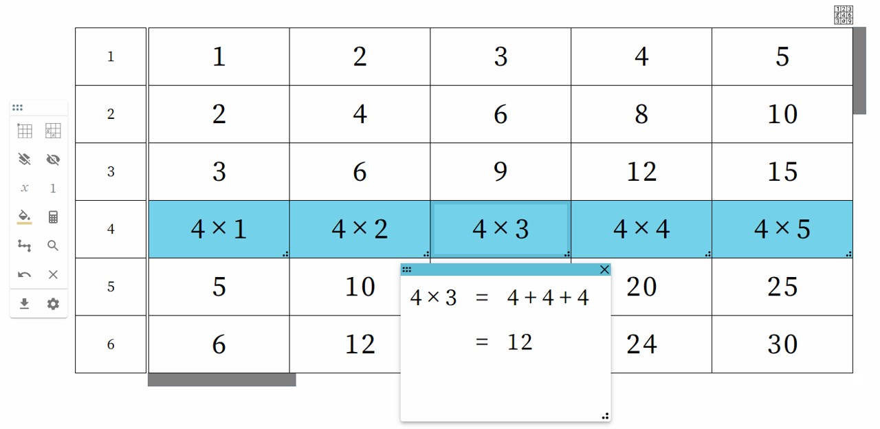 Grid Algebra